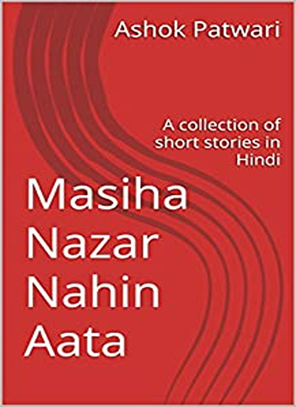 Buy The Arain Diaspora in the Rohilkhand region of India: A historical ...